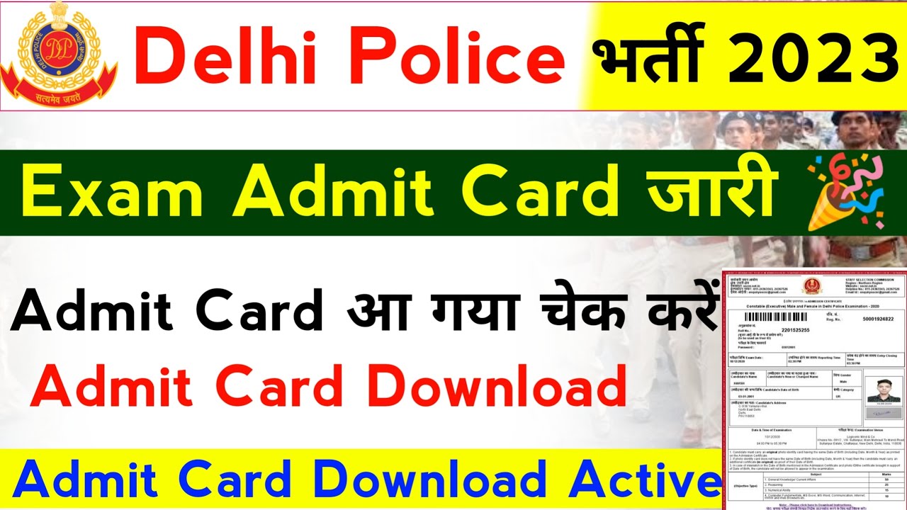 Delhi Police Admit Card Download Kaise Kare | Delhi Police Constable ...