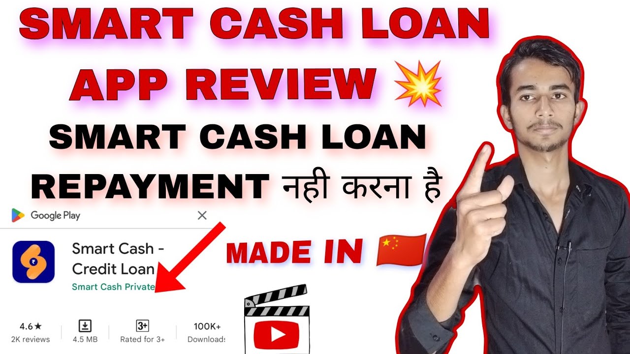 🔥 Smart cash loan app review / Smart cash loan repayment nhi kiya to ...
