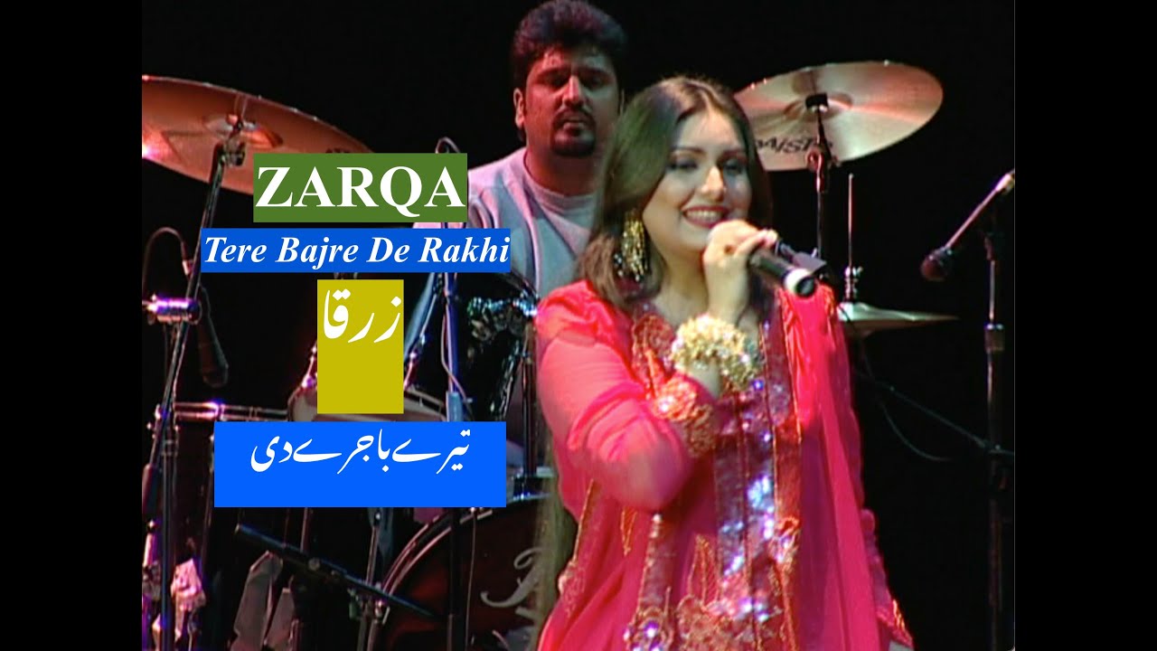 Tere Bajre Di Rakhi by Zarqa | 4K | Dhanak TV USA - YouTube Music