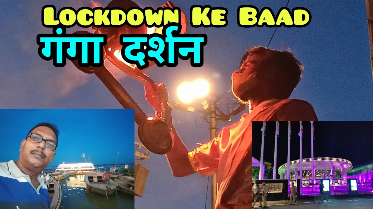 Lockdown Ke Baad Ganga Darshan | Ganga Aarati | Dashashwamedh Ghat ...