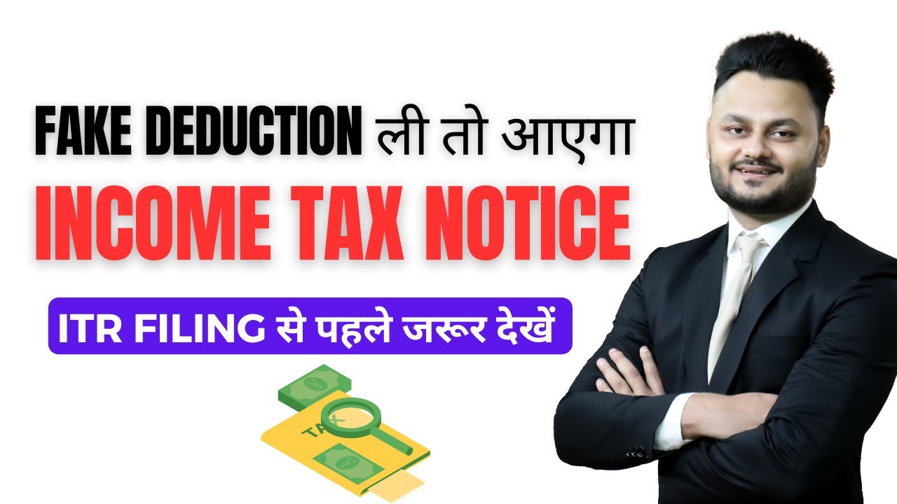 Beware! Fake Deductions in Income Tax Returns Under Tax Department ...