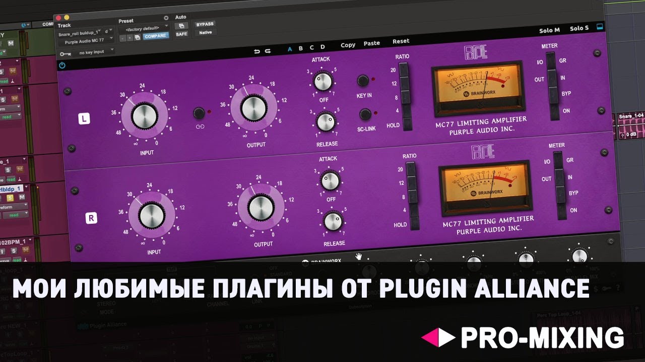 Мои любимые плагины от Plugin Alliance [Арам Киракосян] - YouTube