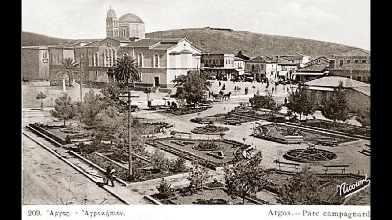 ΑΡΓΟΣ -Ν. ΑΡΓΟΛΙΔΟΣ/ ΔΡ ΜΕΝΤΗΣ Κ, ΕΑΠ - ΑΣΠΑΙΤΕ/ ΤΙΡΥΝΘΑ, ΙΣΤΟΡΙΑ ...