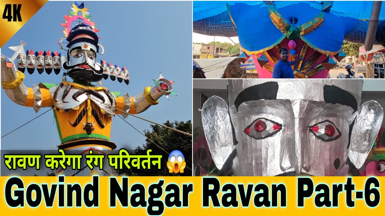 Govind Nagar Ravan Part-6 रावण करेगा अपना रंग चेंज #kanpur # ...