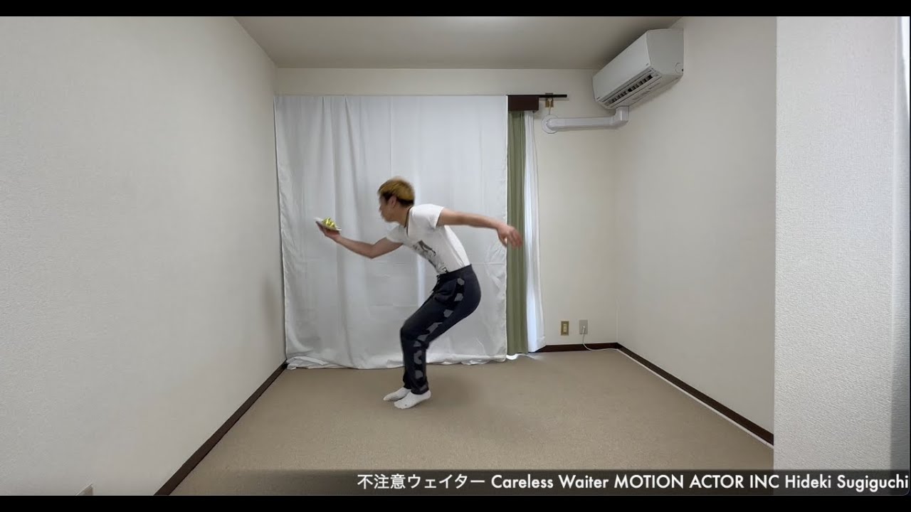 【MOVE】不注意ウェイター Careless Waiter MOTION ACTOR INC Hideki Sugiguchi 株式会社 ...