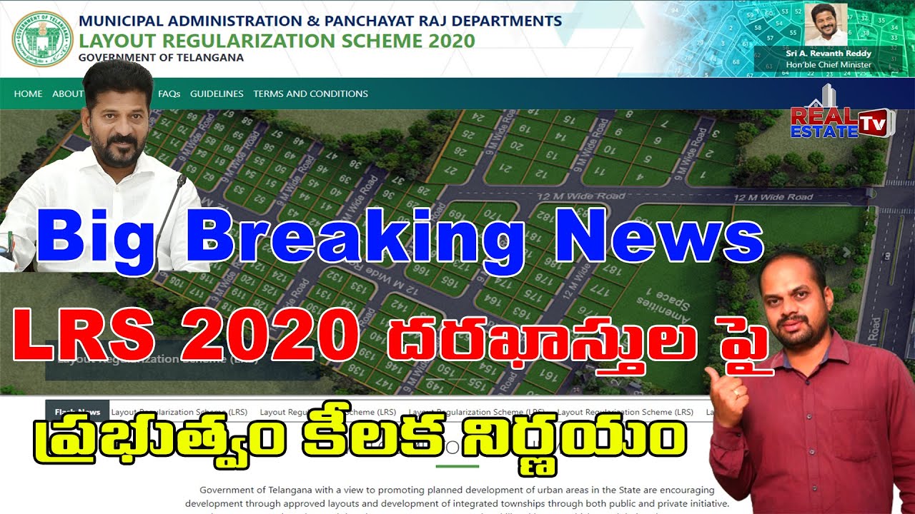 Breaking News || Telangana Government Key Decision on LRS 2020 ...