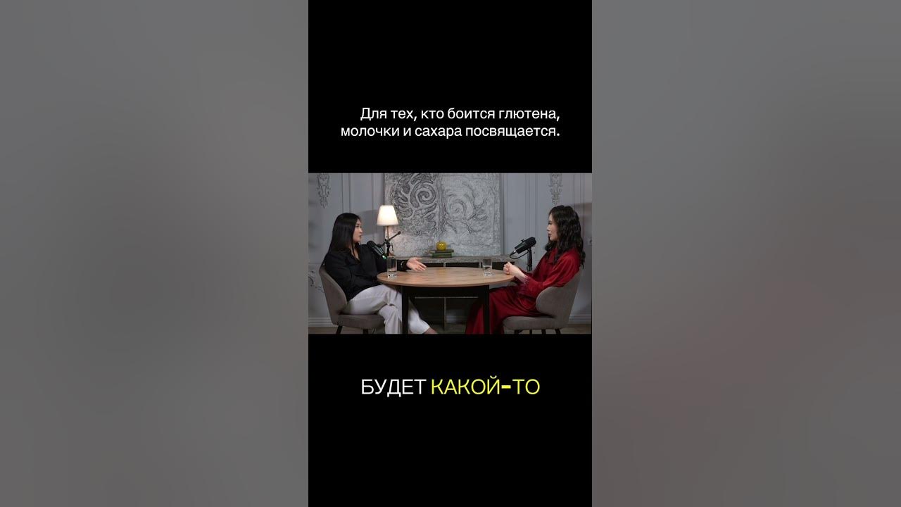 Все есть яд все есть лекарство Youtube