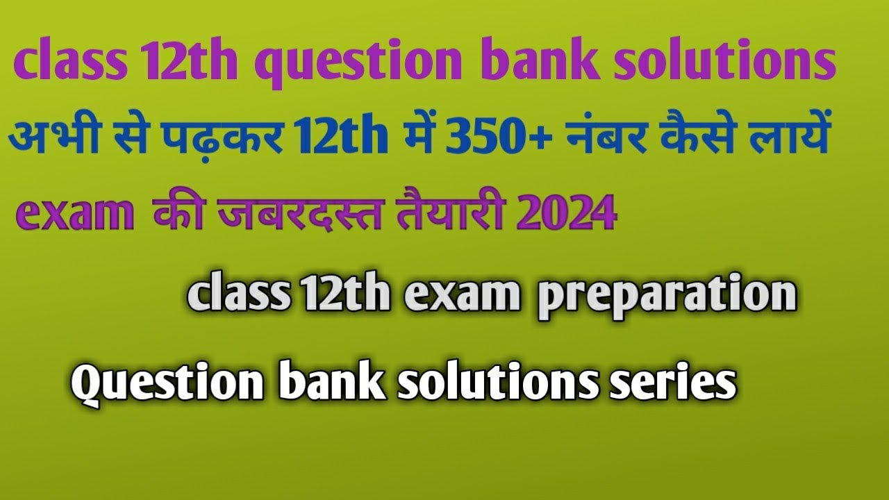 class 12th Question bank solutions | question bank solutions series ...