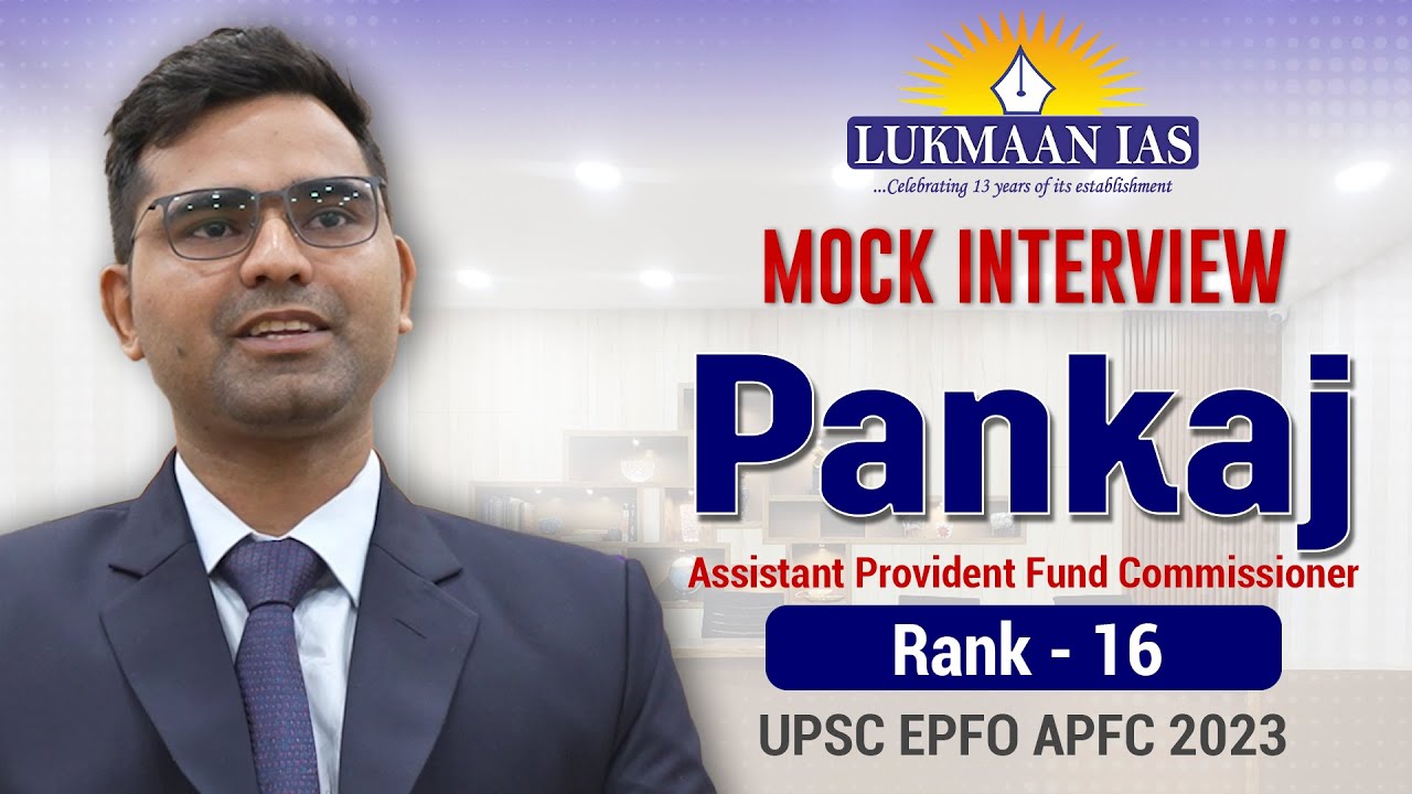 Mock Interview | Pankaj | Rank 16 | UPSC EPFO APFC Examination 2023-24 ...