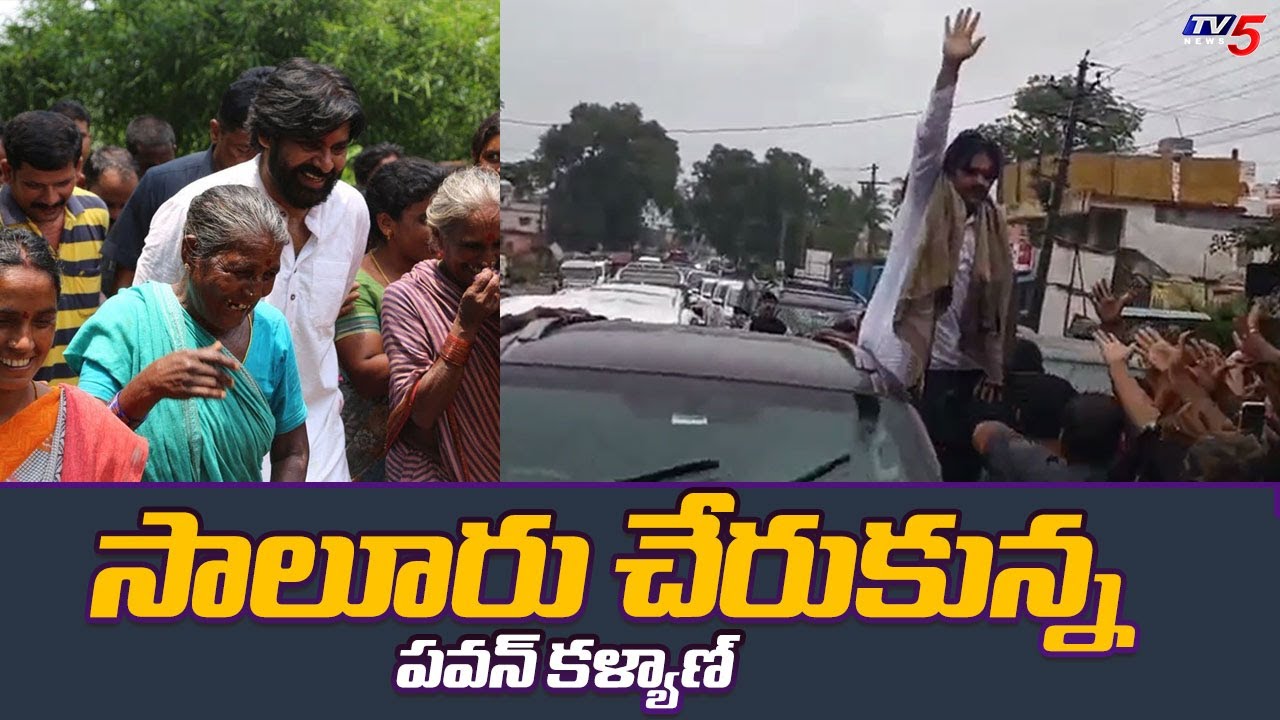 Janasena Chief AP DYCM Pawan Kalyan Reached Salur constituency Ahead of Meet with Agency People ...