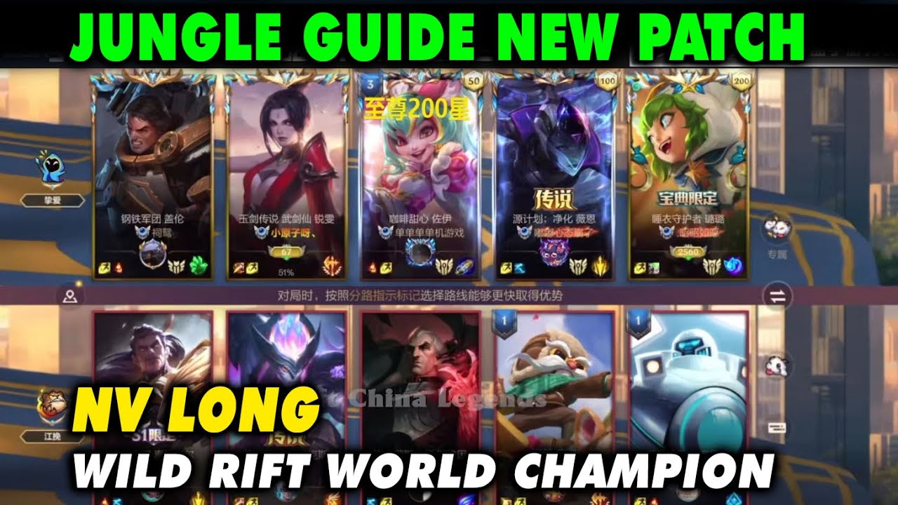 Wild Rift China NV Long | Jungle Guide New Patch - Hot Meta Pick | Duo ...