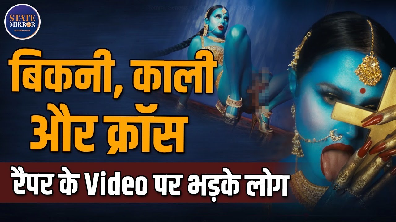 Tommy Genesis | Canadian Rapper | True Blue Controversy | Raftaar ...