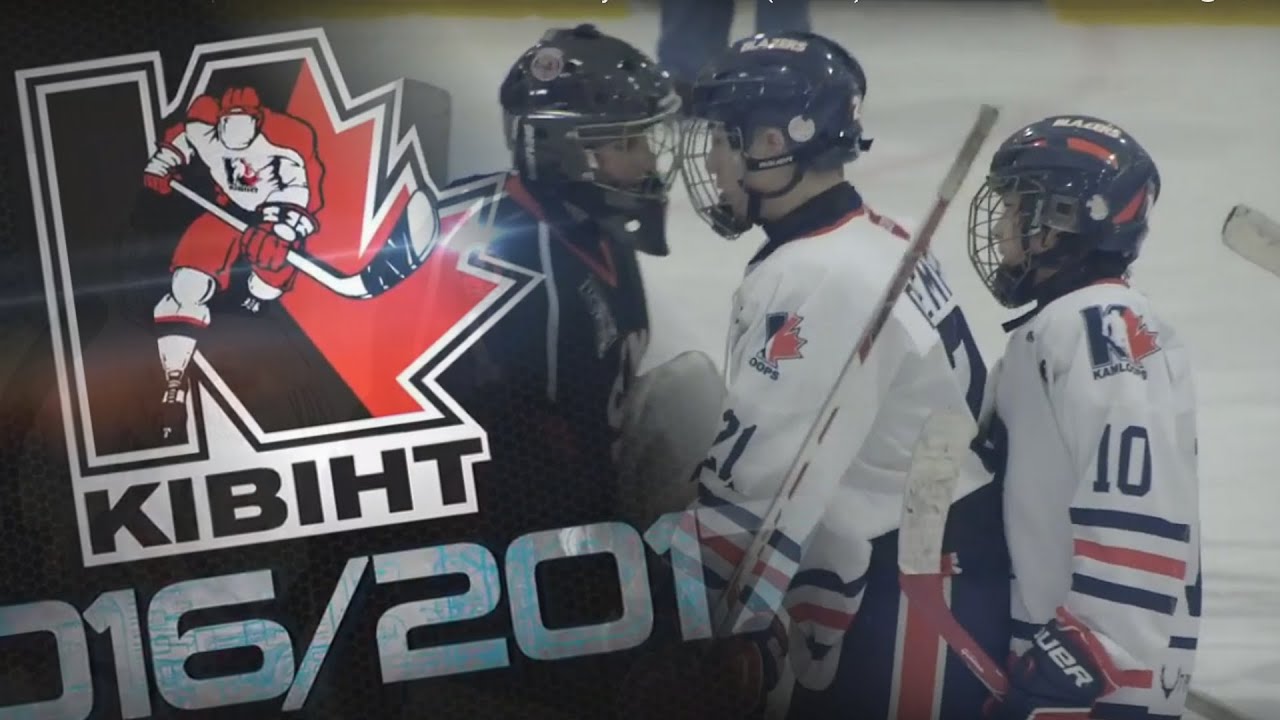2016-2017 Kamloops International Bantam Ice Hockey Tournament (KIBIHT ...