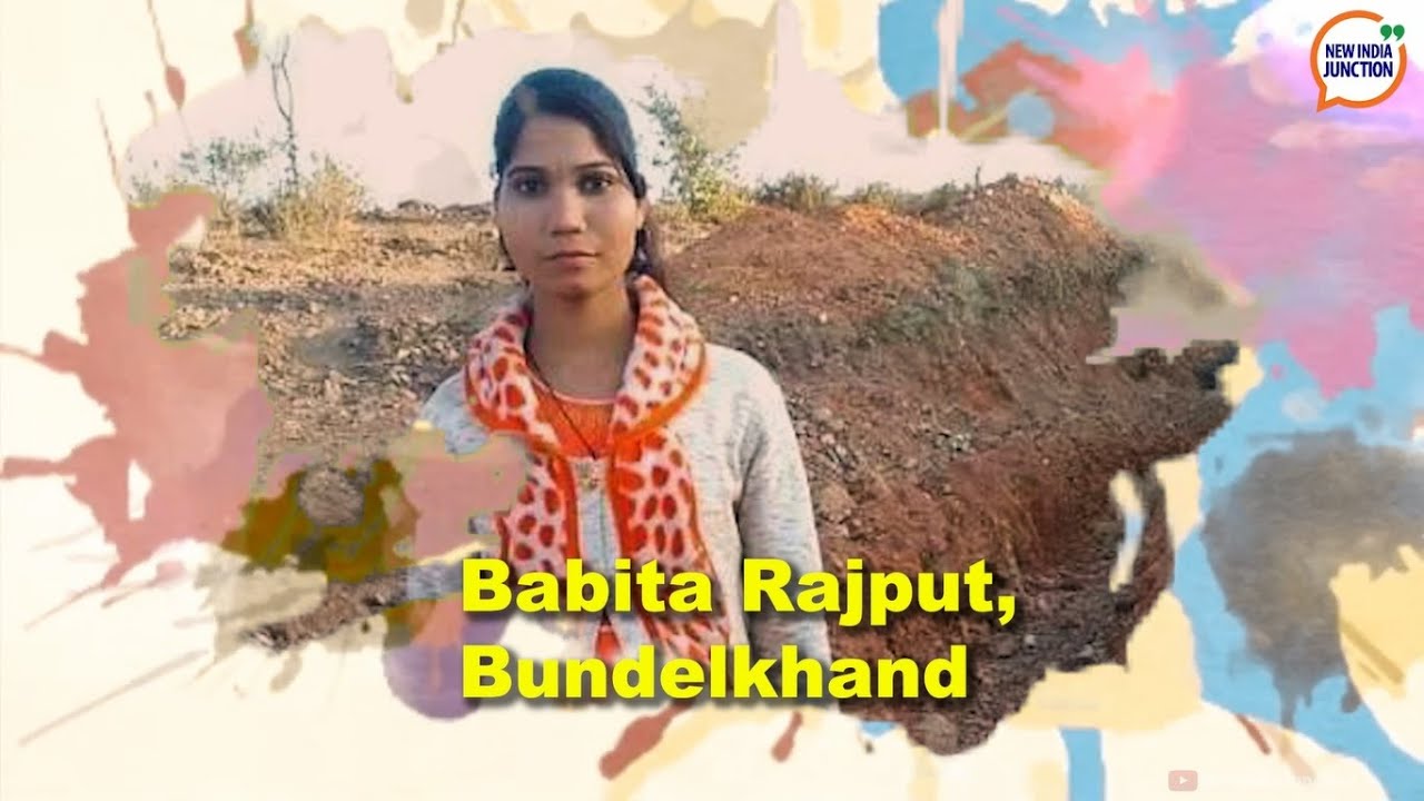 Let's meet Babita Rajput from Bundelkhand! - YouTube