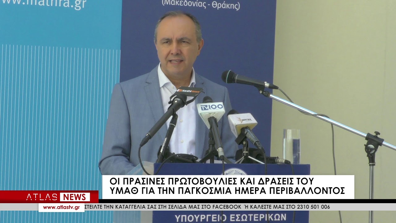 ΠΡΑΣΙΝΟ ΚΤΗΡΙΟ ΓΙΝΕΤΑΙ ΤΟ ΔΙΟΙΚΗΤΗΡΙΟ ΤΗΣ ΠΟΛΗΣ - YouTube