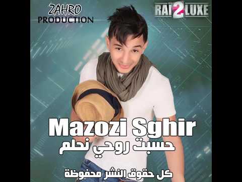 Cheb Mazouzi Sghir jdid حسبت روحي نحلم  lofi lopi