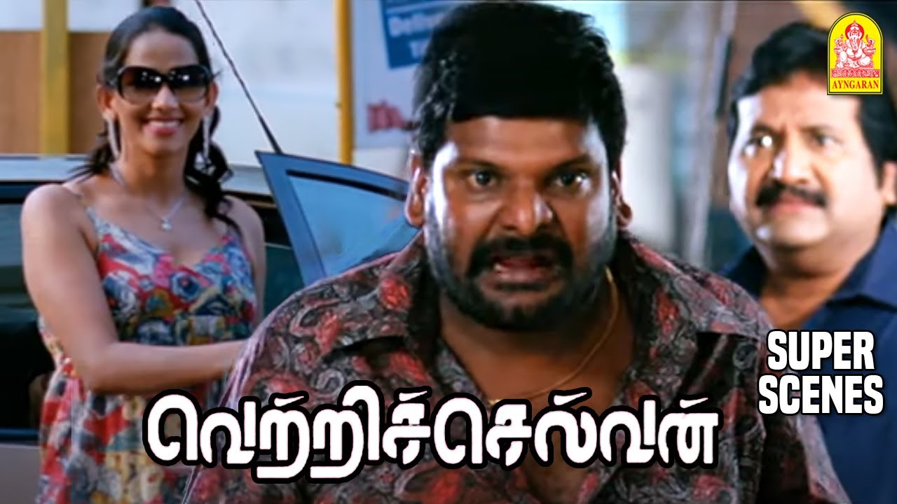 கட்டையில போற வயசுல கல்யாணம் கேக்குதா | Vetri Selvan Movie Scenes ...