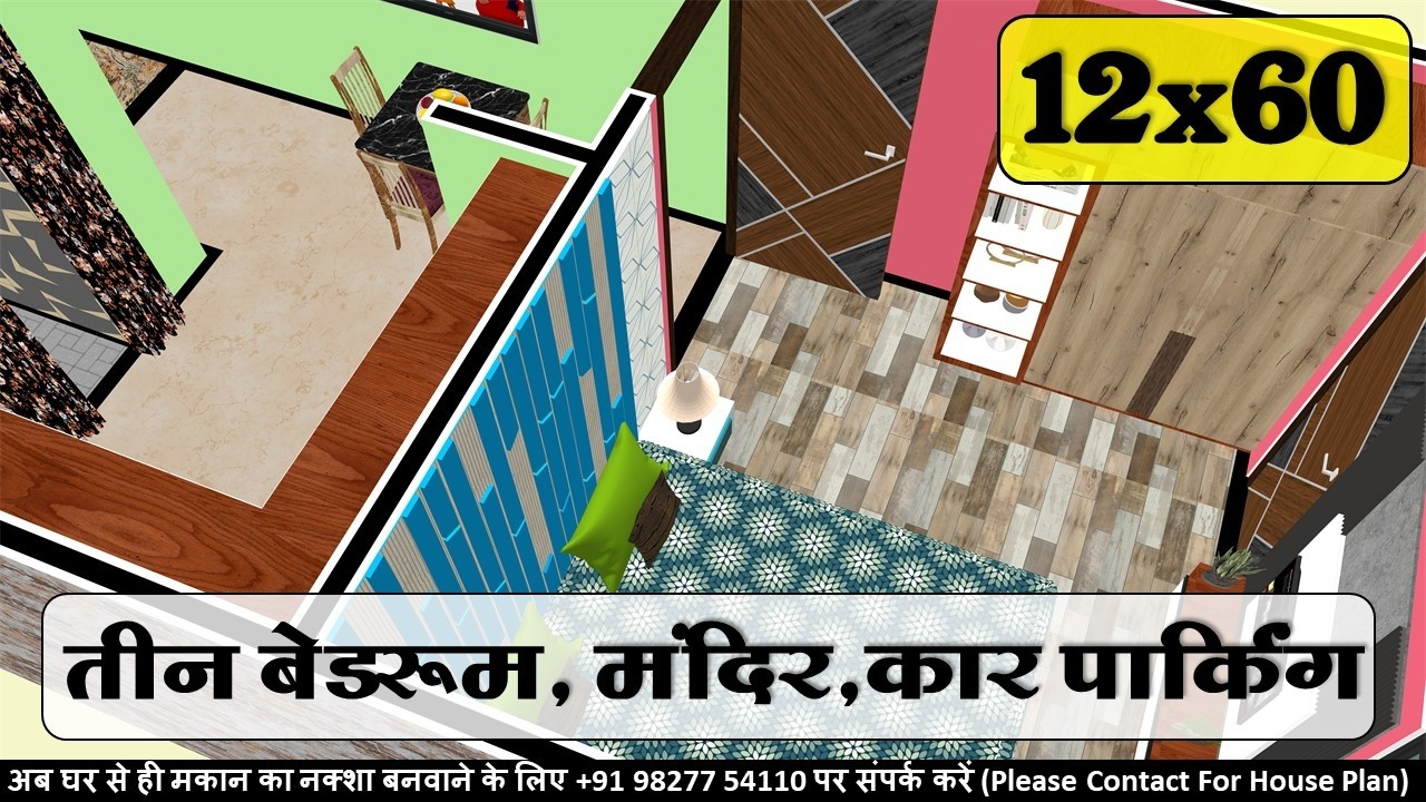 12x60 3BHK House Plans | house plan | house design - YouTube