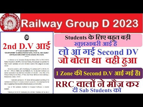 Bhubaneswar 2 dv out hua | bhout students selection hua | - YouTube