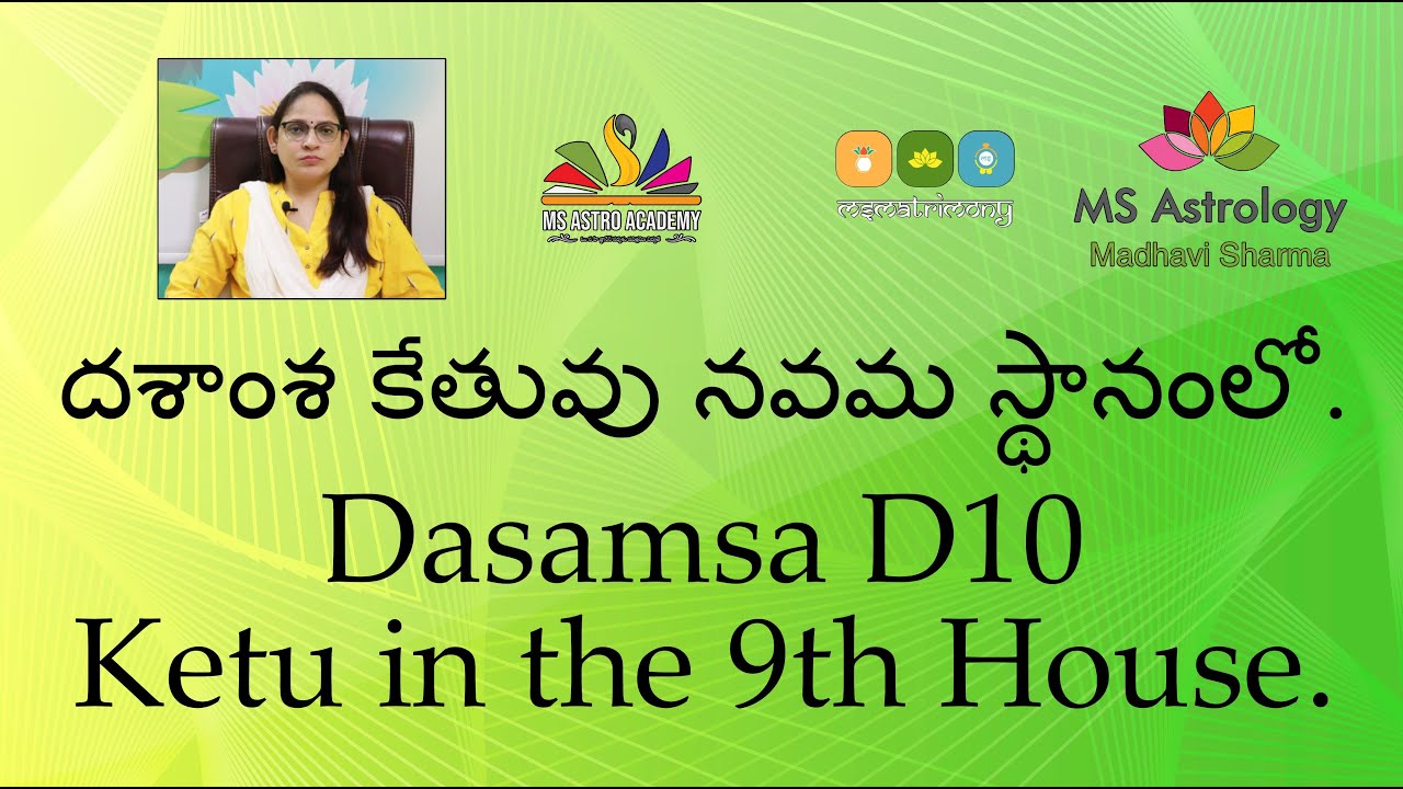 Dasamsa D10 Ketu in the 9th House. MS Astrology - Vedic Astrology in ...