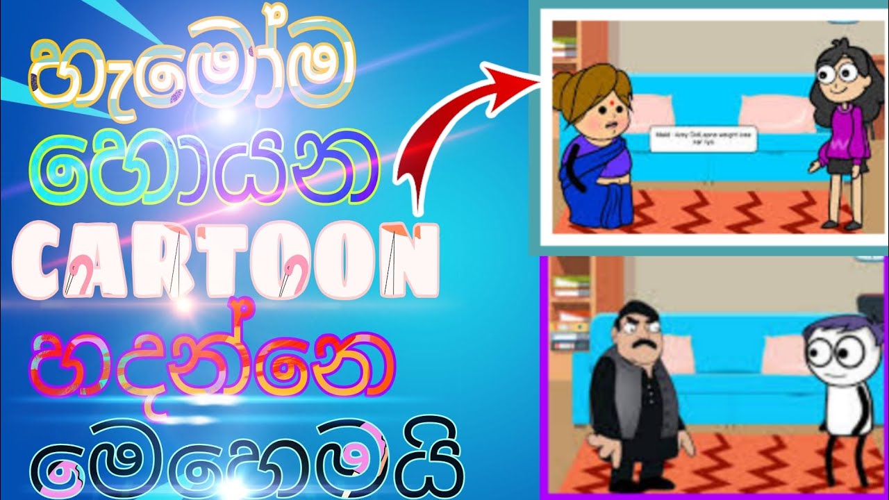 How to create cartoon animation video | Tweencraft cartoon titorial ...