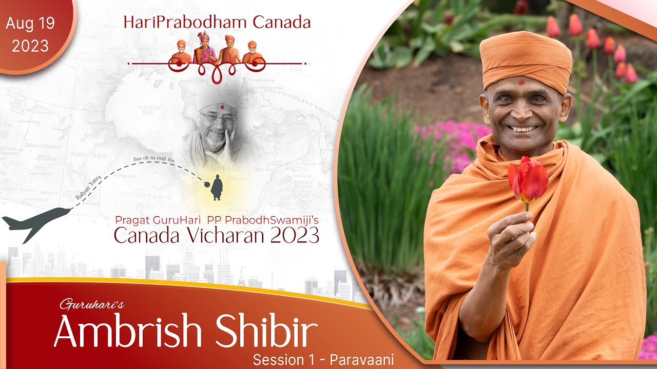 Guruhari Prabodh Swamiji - Ambrish Shibir - Session 1 - Paravaani ...
