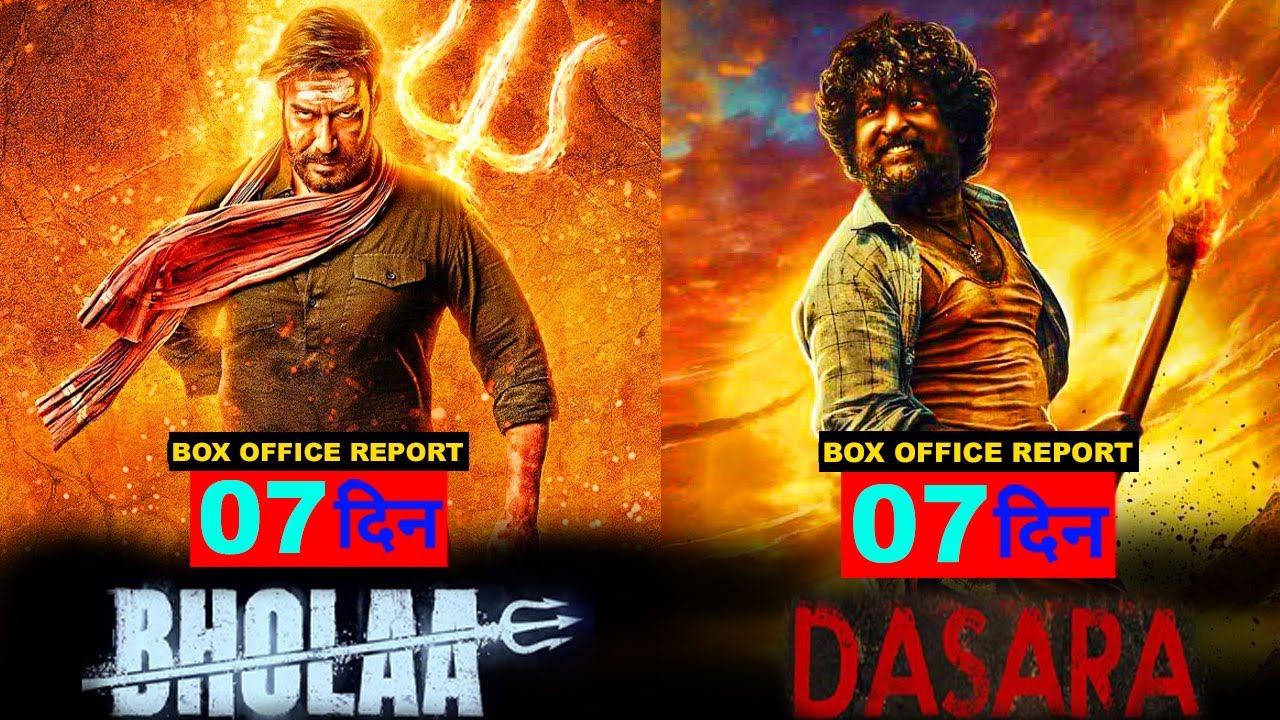 bhola vs dasara | bhola 7th day collection | bhola box office collection | Ajay Devgan | Tabu ...
