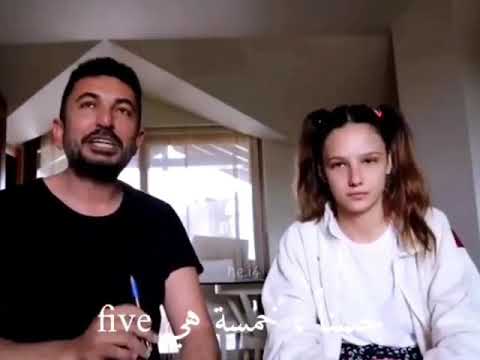 ingilizce dersi Toygan avanoğlu ve berfin nilsu aktaş