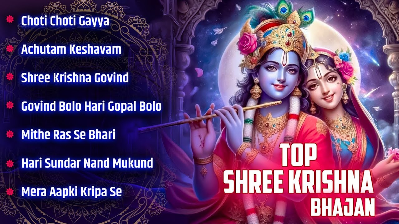 Top Shree Krishna Bhajan | Non Stop Krishna Bhajan | Krishna Bhajan ...