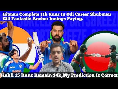 India Capture Against Bangladesh Win Moment - YouTube
