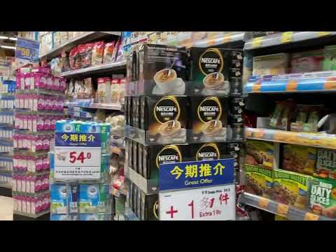 PARKnShop CITYONE SHATIN HONGKONG