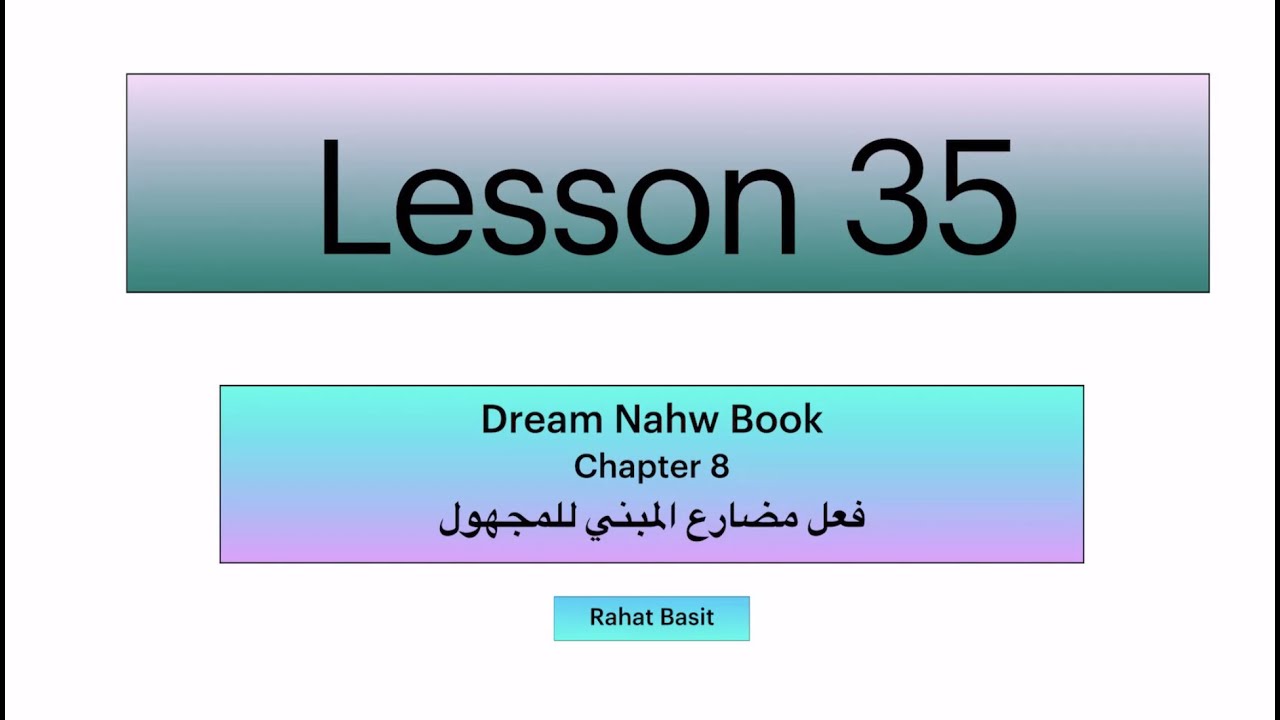 Urdu Dream Lesson 35 - YouTube