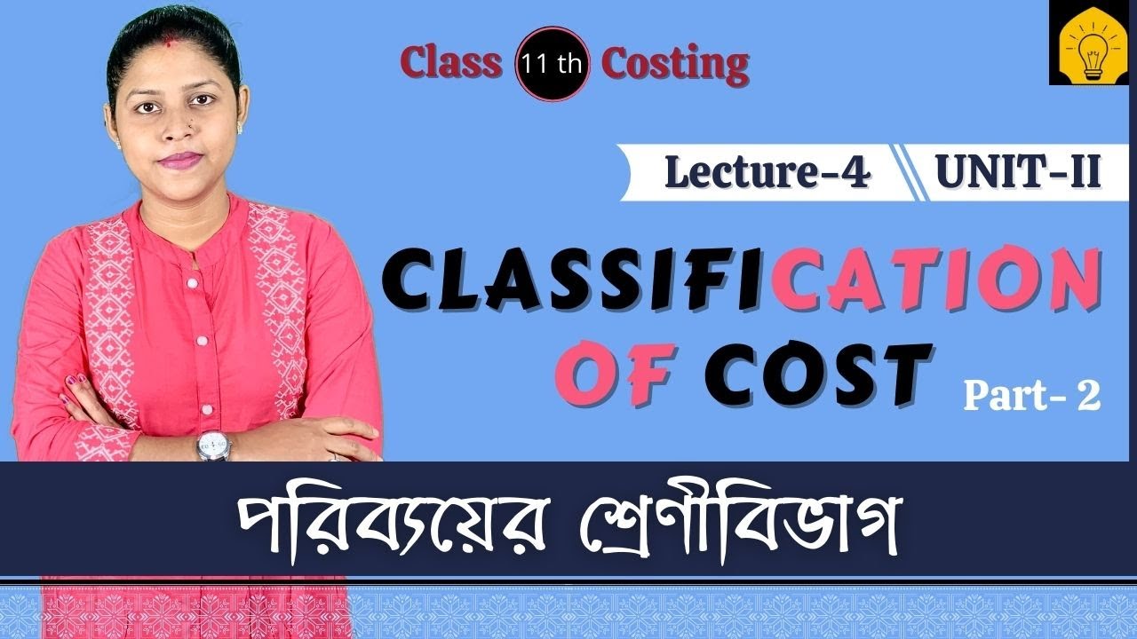 Classification Of Cost || Capital And Revenue Cost || Class 11 Costing ...