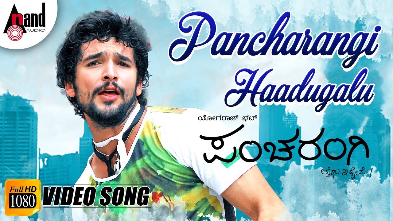 Pancharangi Haadugalu | Pancharangi l Diganth I Nidhi Subbaiah l ...