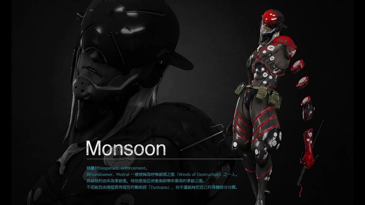 《潛龍諜影‧再復仇》BOSS「Monsoon」 - YouTube