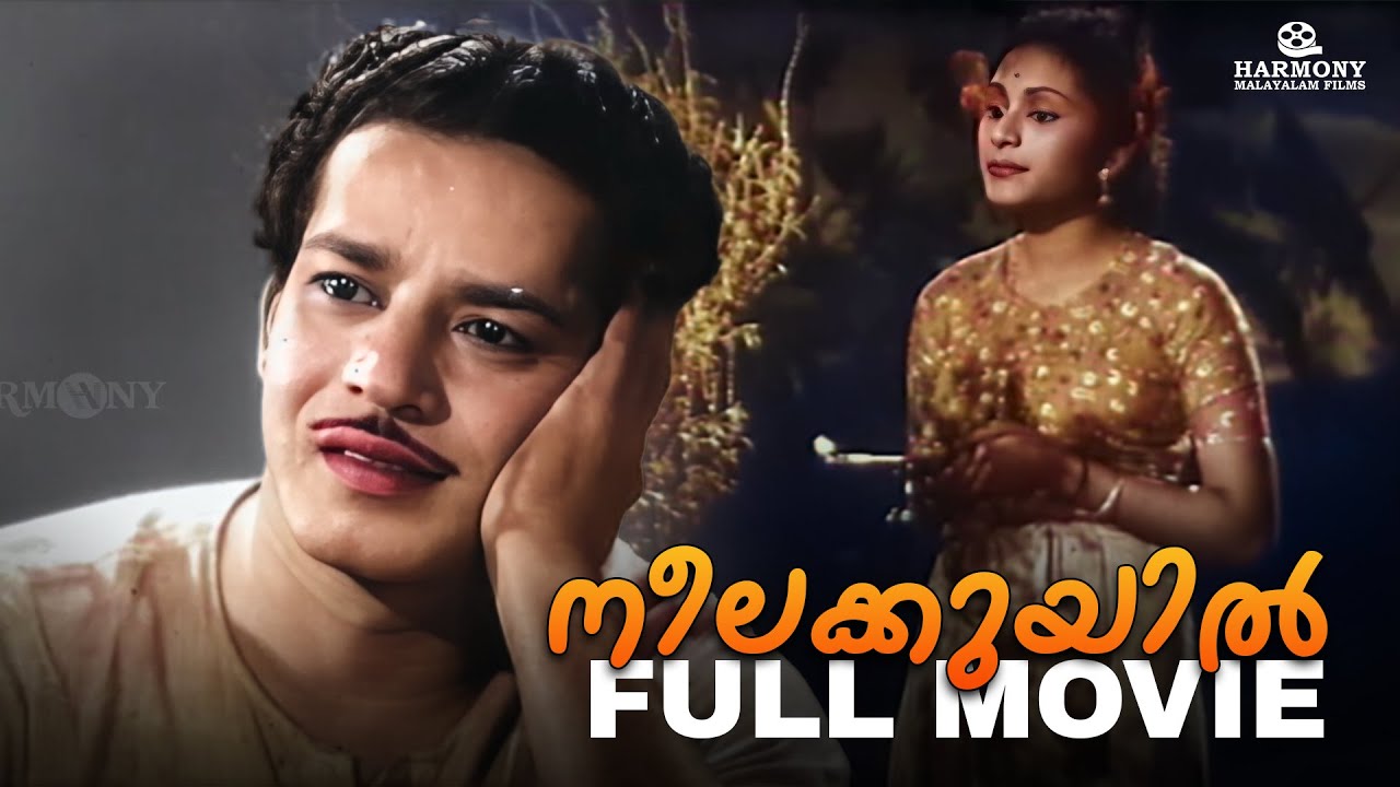 Neelakuyil Full Movie | Sathyan | Miss Kumari | Old Malayalam Movies ...