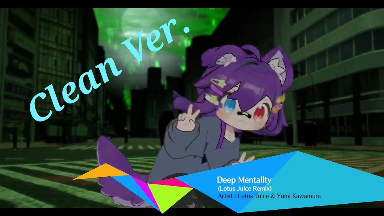 Deep Mentality Clean Ver. (Dancing Vr Night) - YouTube