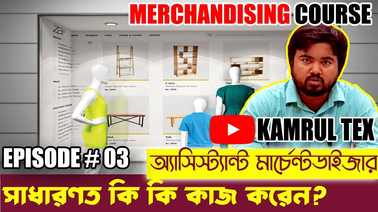 Assistant merchandiser job responsibility || Merchandising course by ...