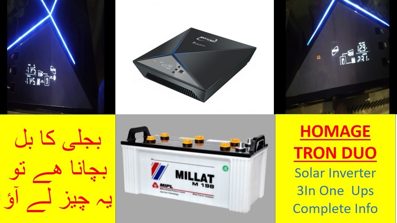 Homage inverter ups|| 3 in One || Homage Inverter 2020|| How to install ...