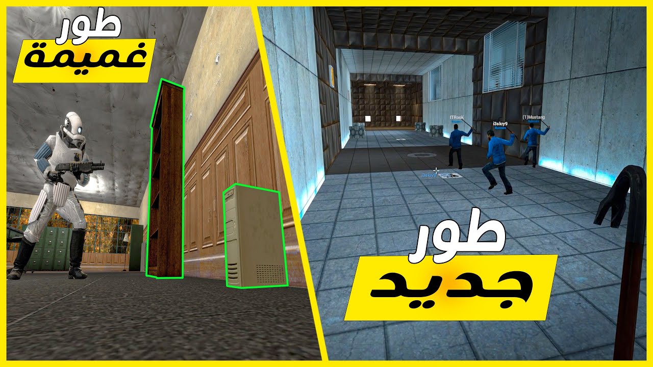قاريز مود | طور جديد اول مره نلعبه + طور الغميمة #20 | Gmod Prop Hunt ...