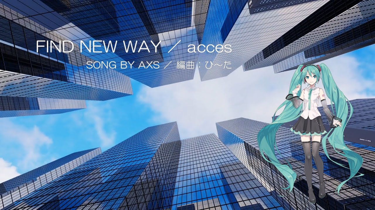 初音ミク 「FIND NEW WAY／access」 - YouTube