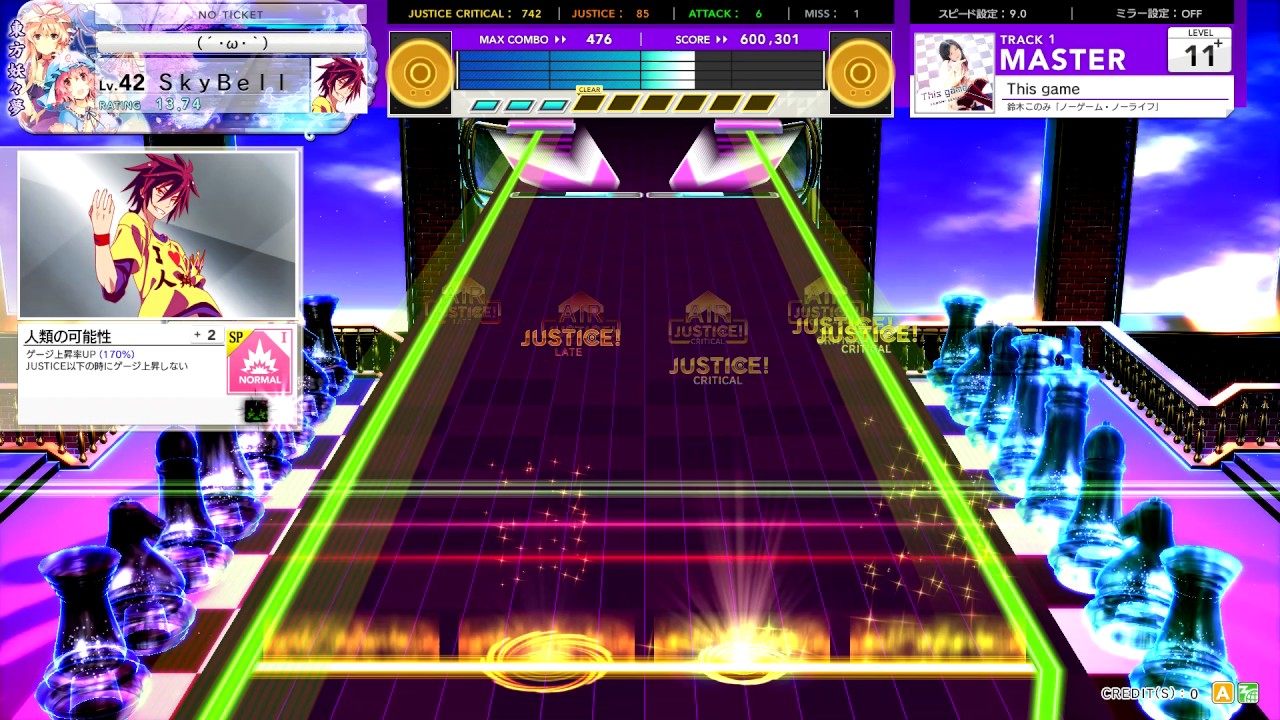 〔CHUNITHM AIR〕 This game 〔MASTER〕 - YouTube