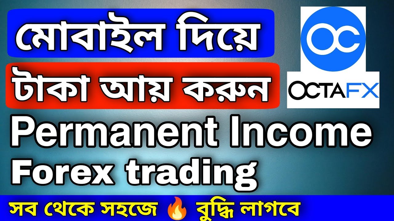How to Earn Money from Octafx | How to Earn Money Make Money Online ...