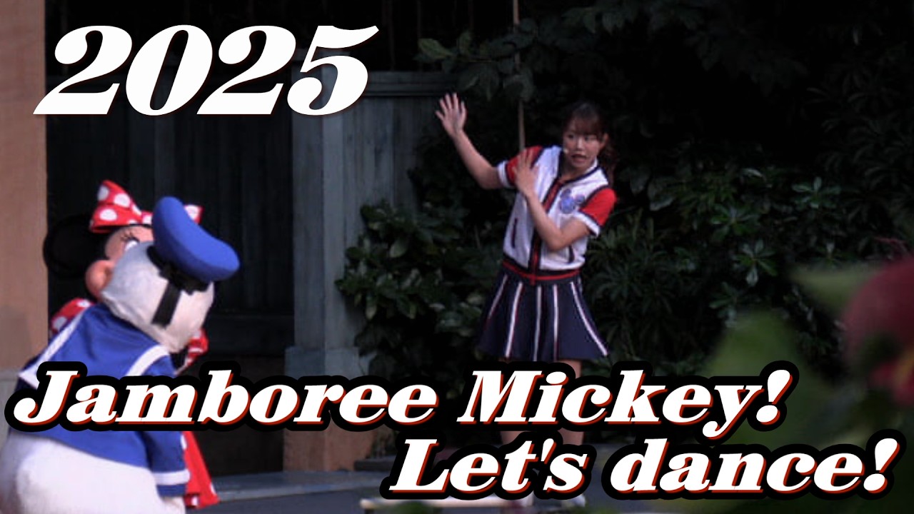 Jamboree Mickey! Let's Dance！Let's dance！2025.10.18-16:40 TDL/ Tokyo ...