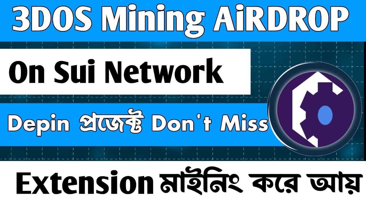 3Dos Airdrop Depin মাইনিং প্রজেক্ট | ৳১০,০০০ টাকা পর্যন্ত ইনকাম সুযোগ - YouTube