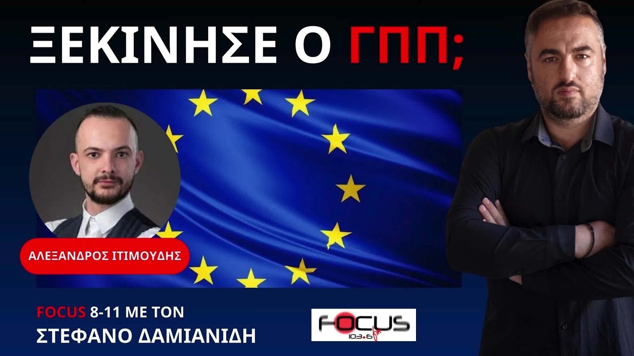ΠΩΣ Ο ΙΣΤΟΡΙΚΟΣ ΤΟΥ ΜΕΛΛΟΝΤΟΣ ΘΑ ΠΕΡΙΓΡΑΦΕΙ ΟΣΑ ΖΟΥΜΕ ΣΗΜΕΡΑ; - YouTube