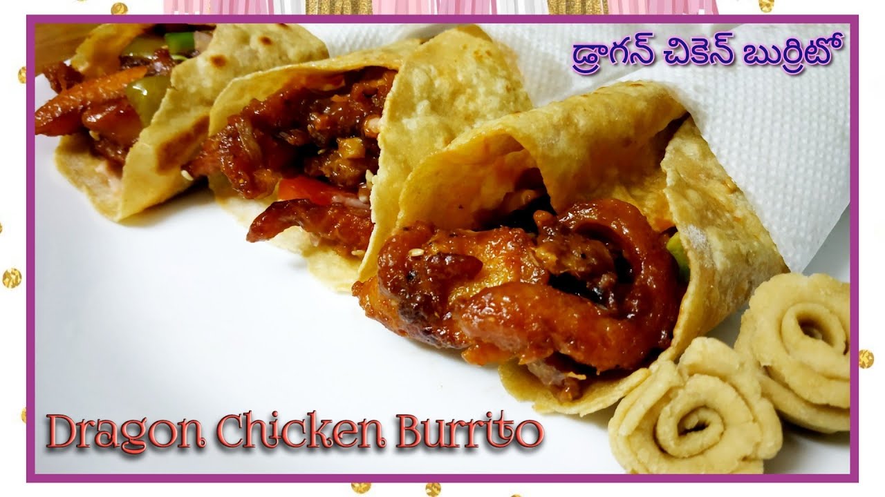 Burritos recipe || Dragon chicken burritos || How to make burrito - YouTube