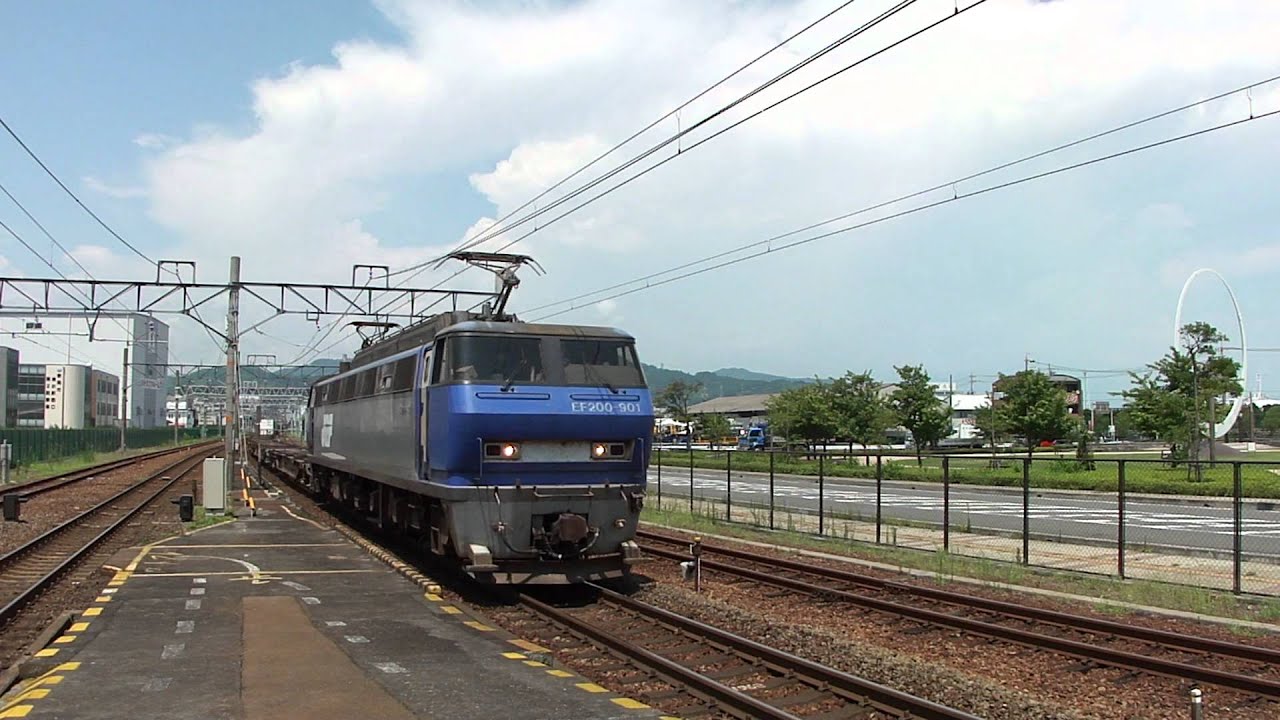 EF200-901号機[吹]牽引1097レ 清水駅通過 - YouTube