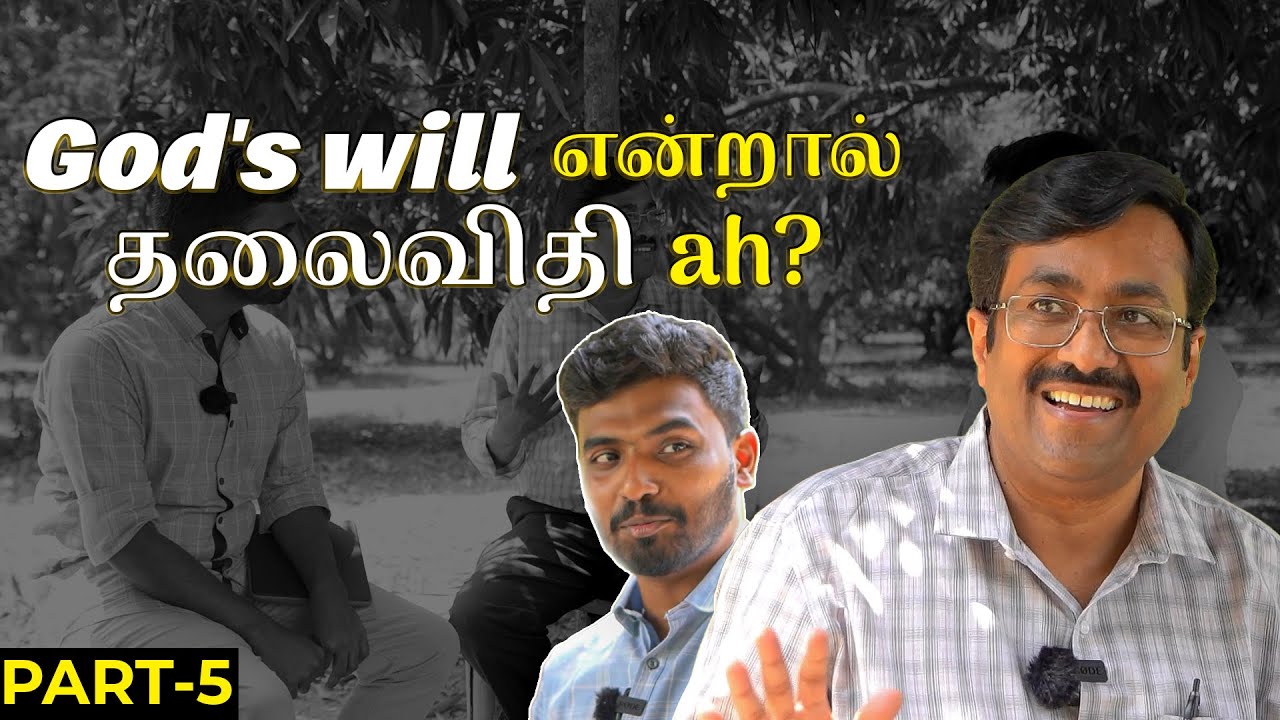 என்ன இருந்தாலும் தேவசித்தம் தான் நடக்கப்போகுது... என்னால் என்ன செய்ய ...