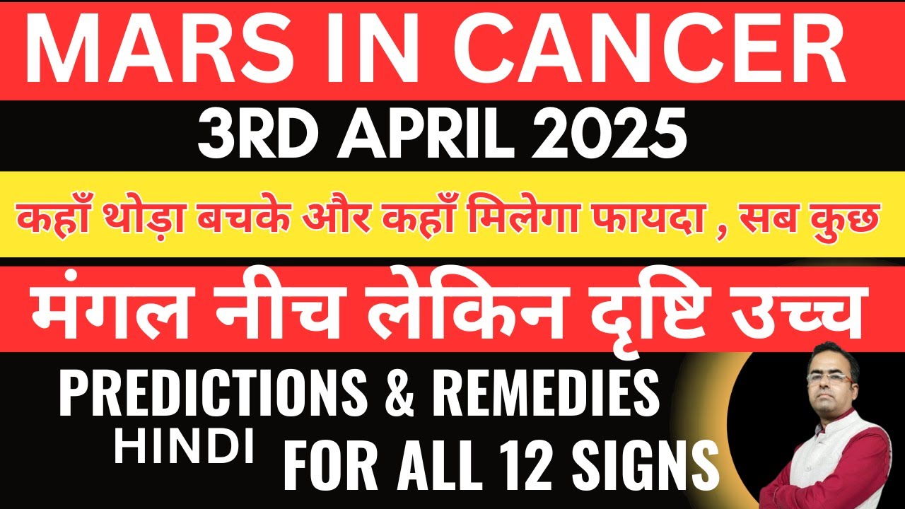 3rd april 2025 Mars Debilitated in Cancer for all 12 signs ...